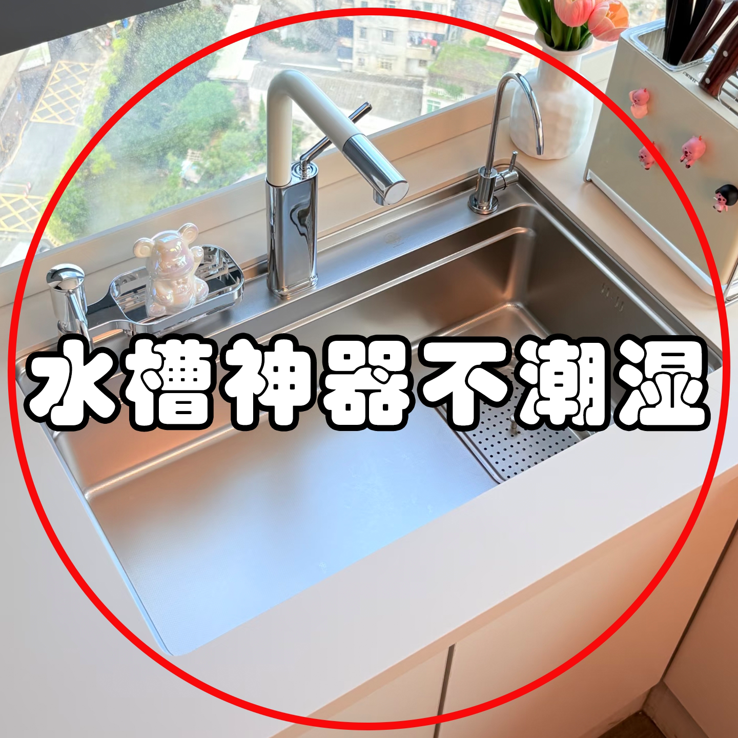 厨房沥水架浴室洗漱杯子洗碗海绵收纳架不锈钢三角槽文化创意餐具