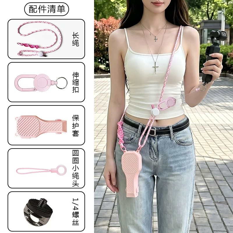 适用大疆pocket4p保护套新款云台收纳包DJIpocket4pro保护壳运动相机配件全包防摔pk4p代一体手持翻盖外罩后