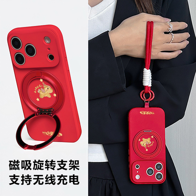 苹果17promax新款手机壳磁吸充电