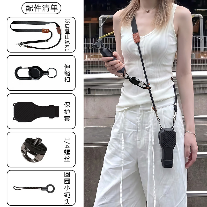 适用大疆pocket4p保护套斜挎挂绳pocket4p保护壳运动相机可背脖子云台收纳包pk4pro配件一体手持翻盖便捷外罩