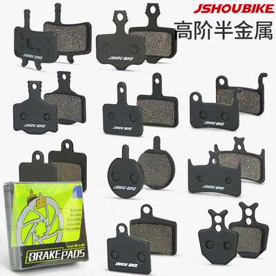 教授单车来令片山地公路电动自行车碟刹MT200四活塞BB5树脂刹车片