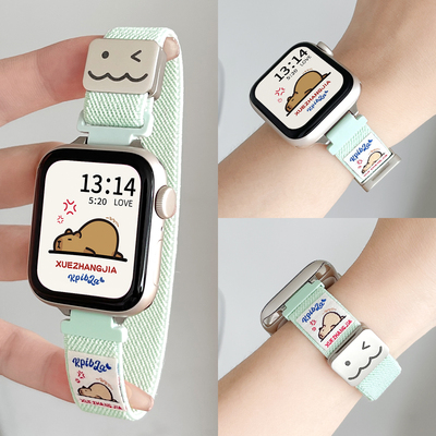 学长家卡皮巴拉编织磁吸表带女生