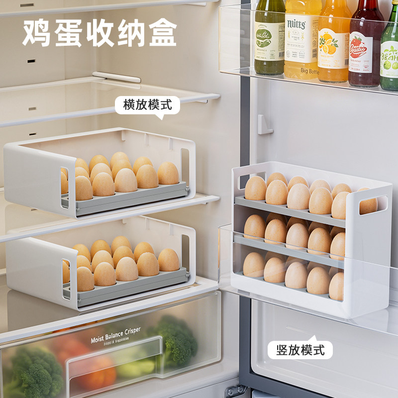 鸡蛋收纳盒冰箱侧门专用多层放蛋整理神器大容量折叠翻转装鸡蛋托
