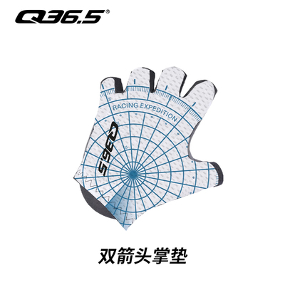 Q36.5队版双箭头短款骑行手套25