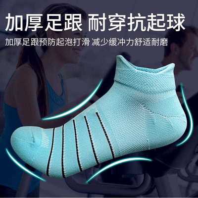 新款直销 男女新款骑行袜夏速干透气骑行短袜轻专业竞赛量化骑行