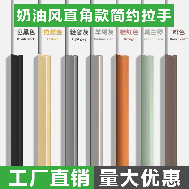 柜门把手门缝简约极简把手羊绒灰隐形衣柜门拉手抽屉暗拉手橱柜