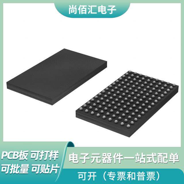 AFE5803ZCF全新原装 AFE5803 135-NFBGA(15x9) PCB板打样SMT贴_虎窝淘