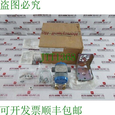 原装供应HYWELL STG740 SmartLine 压力产品 STG740E1GC4C1CAD011
