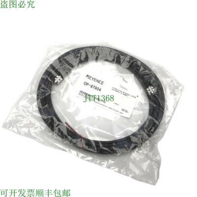 原装供应Keyence OP-87904 激光位移传感器头放大器电缆,长度:5