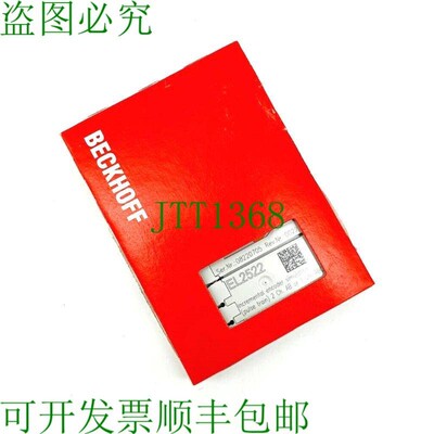 原装供应Beckhoff EL2522 EtherCat 型号,2 个部件.