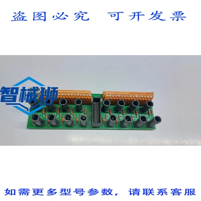 原装供应 FC-TSGAS-1624 FTA 输入探测器