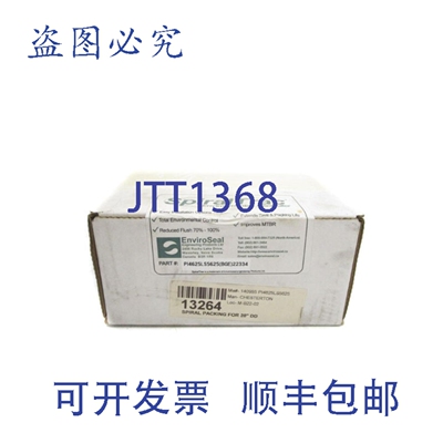 现货供应SPIRALTRAC PI4625LS5625B22334 NSFS