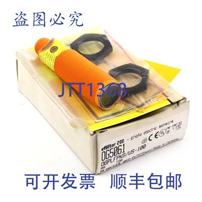 现货供应ifm反射式传感器OG5061 OGPLFPKG/B6/V4A/US-100