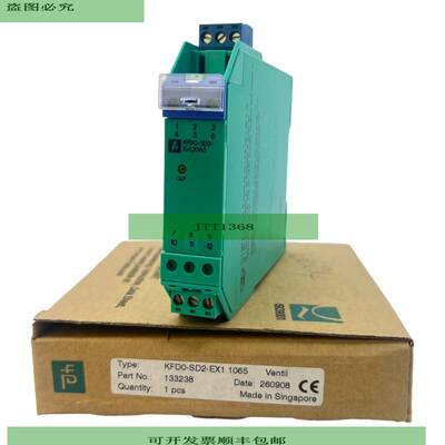 KFD0-SD2-EX1.1065 阀控制模块 133238 20-35V 直流/72mA