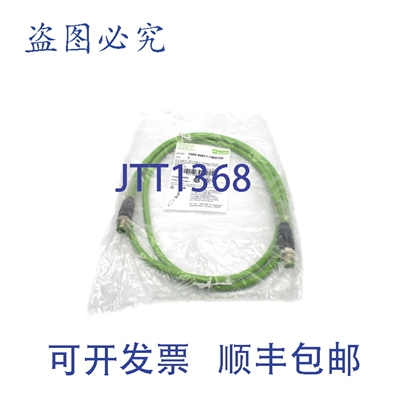 现货供应MURR穆尔 7000-44511-7960150 60VDC 4A NSMP