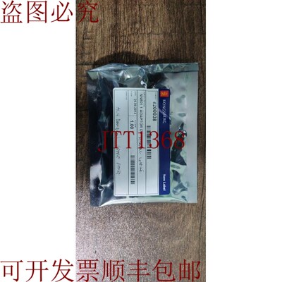 原装供应康士伯 NN801.1 适配器 DI