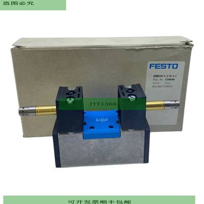 JMN1H-5/2-D-1-C V&aacute;lvula Magn&eacute;tica 159690 2 A 1