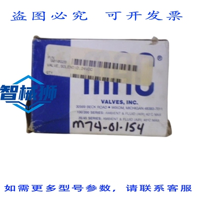 原装供应 MAC 275B-781NAAR 阀门 NSMP