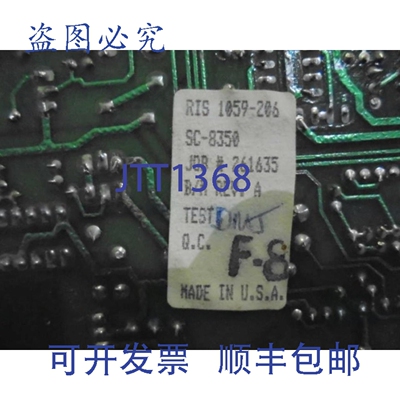 现货供应TAYLOR 1059-206 SC-3850 发射器模块 UNMP