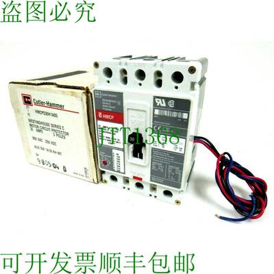 原装供应开关 HMCP030H1A05 30A 3 SER C 600VAC 250VDC