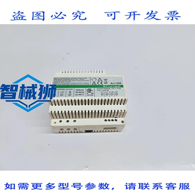 原装供应 COMELIT 1209 电源