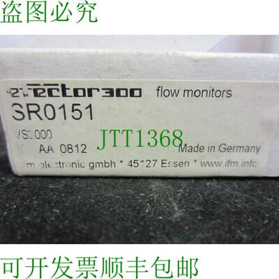 原装供应IFM Efector SR0151 流量监测器