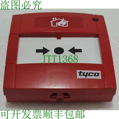 TYCO MCP200 手动呼叫点 514.001.142.Y