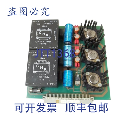 现货供应ELTROMAT CS-08-PSV/B 板 UNMP