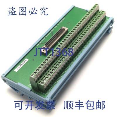 原装供应研华 ADAM-3968 分线板接口,68 针 SCSI 至螺丝端子
