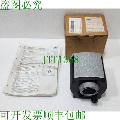 DRAR 8317990 Polytron 3000/7000 Accueil 站