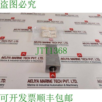 原装供应Aker Kvaerner BA5156710 逮捕挖起杆 1028776