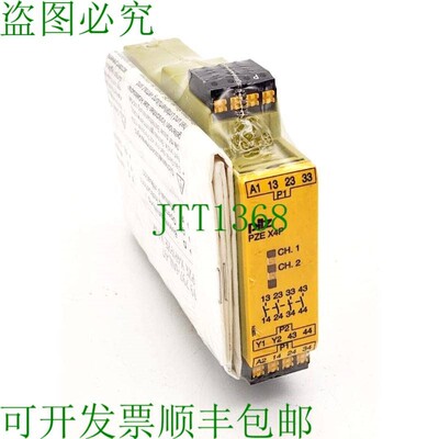 原装供应Pilz 787585,PZE X4P C,24VDC 4n/o