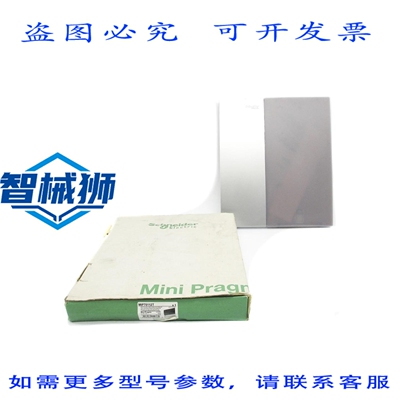 原装供应 MIP70112T NSMP