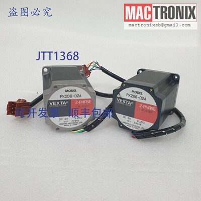 原装供应东方马达 PK268-02A Vexta 步进电机 2 相 1.8 度  YTEC