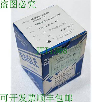 Teikoku Mécanique Joint 520 Pour 150-2VCS-AM-NV 一般服务 Po