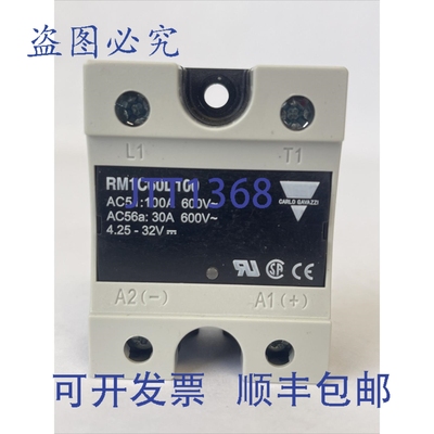 原装供应CARLO GAVAZZI RM1C60D100 继电器 600VAC AC51:100A AC5