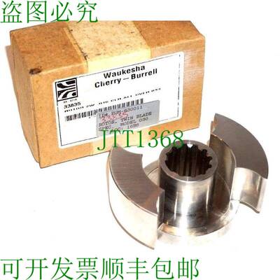 原装供应CHERRY-BURRELL 型号 030 双刀片底座 33835 2W .015 Clr