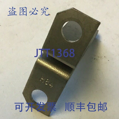 原装供应H84 热过载器LOTOF3