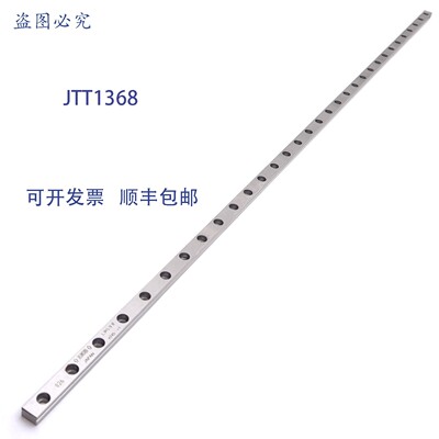 原装供应IKO LWL 9 R640 B 直线运动导轨,长度 640 毫米,宽度 9