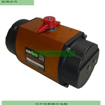 Norbro 25RKA401SG1 00B MA Stellantrieb f&uuml;r industri