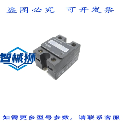 原装供应 SSP1A4758DT 75A 48-660VAC UNMP