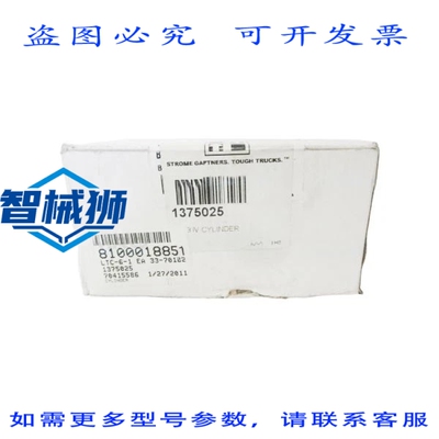 原装供应 海斯特 1375025 轮缸 NSFS