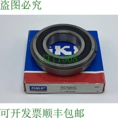原装供应SKF 6209-2RS1NR 辐射深度凹槽球轴承 45 毫米孔 PN 6209