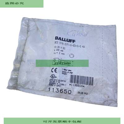 Balluff BES516-371-G-E5-C-S 49 N?herungsschalter 113650 - in