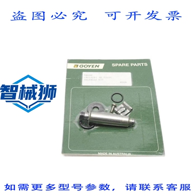 原装供应 GOYEN K0380 NSMP