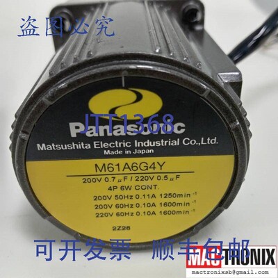 原装供应进口工业 M61A6G4Y 齿轮电机 M6GA18B  TS-PRO 大智精工