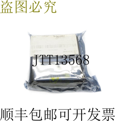 原装供应 电动 RH927AH FBM214B 24VDC REV。 0B NSMP