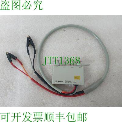 原装供应安捷伦 16089B OPT:800 开尔文夹故障