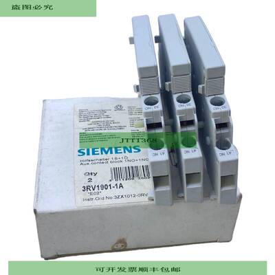 Siemens 3RV1901-1A Hilfsschalter 2-polig 24 V AC 2 A 1S/1? V