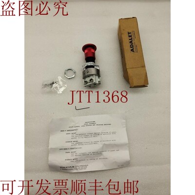 原装供应ADALET 20093 XPBM 红蘑菇红帽